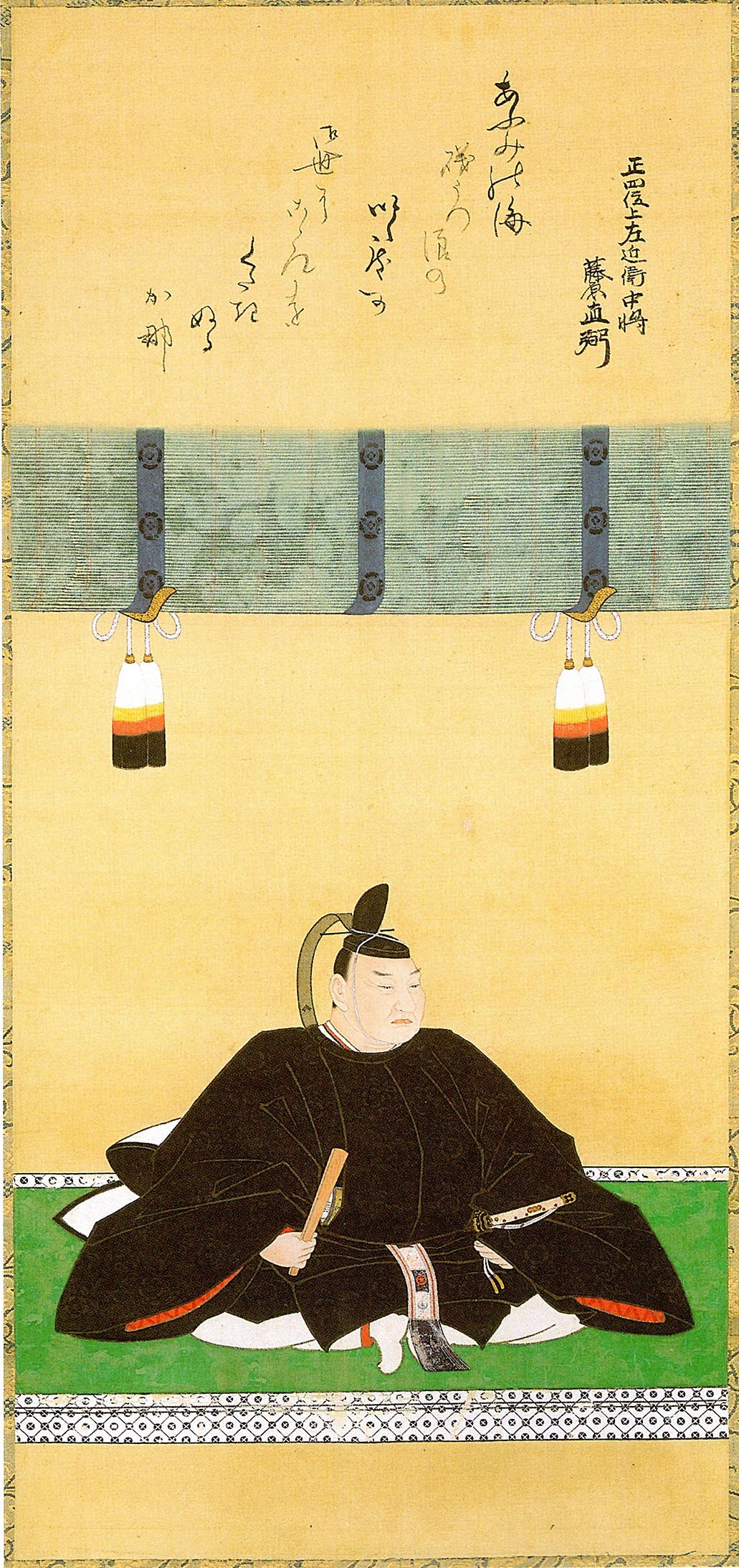 JAPANESE SAMURAI / II Naosuke - JapanUp! magazine