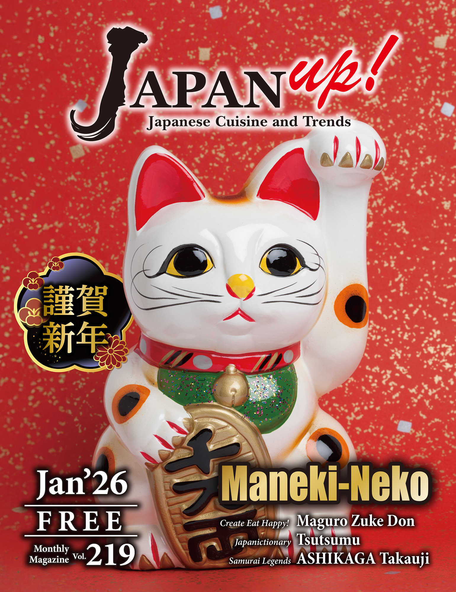 Bringing the Latest Japanese Shows to North America: New Video ...